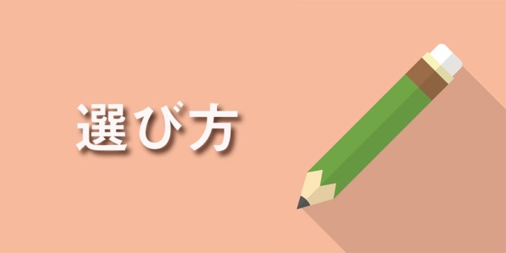 OS（オペレーティングシステム）とは？スマホやPCを例で分かりやすく解説 | QLTINC